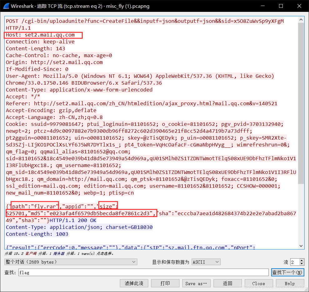 MISC—流量分析 | OrigiN